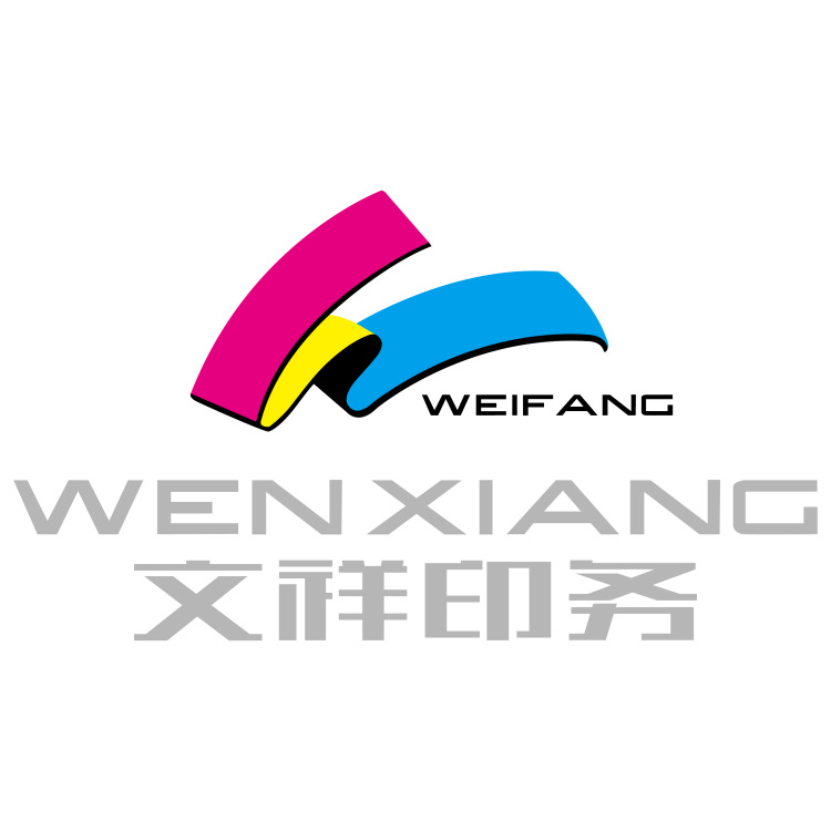 About | Weifang Wenxiang Printing Co., LTD | Pet Fair Asia Showroom