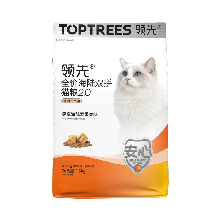 Full-price crispy cat food with single chicken recipe | Beijing Cloud ...