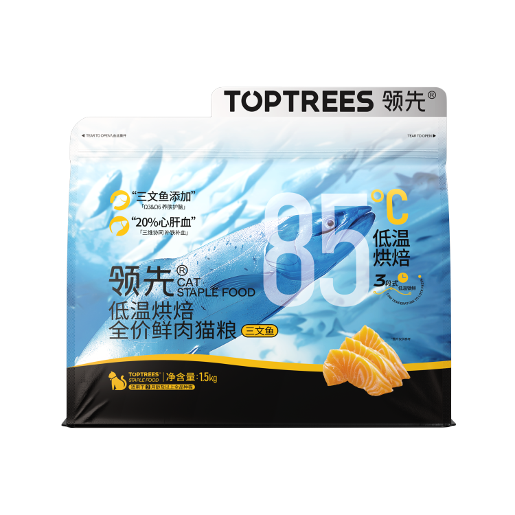 Full-price crispy cat food with single chicken recipe | Beijing Cloud ...