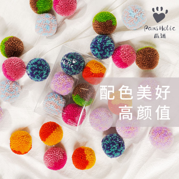 Quiet Yarn Ball | ShangHai Buli Pet Co.,Ltd. | Pet Fair Asia Showroom