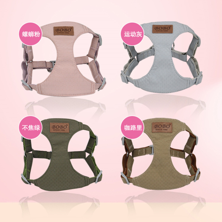 Pet minimalist plain chest and back | Shaoxing BOBO Pet Articles ...