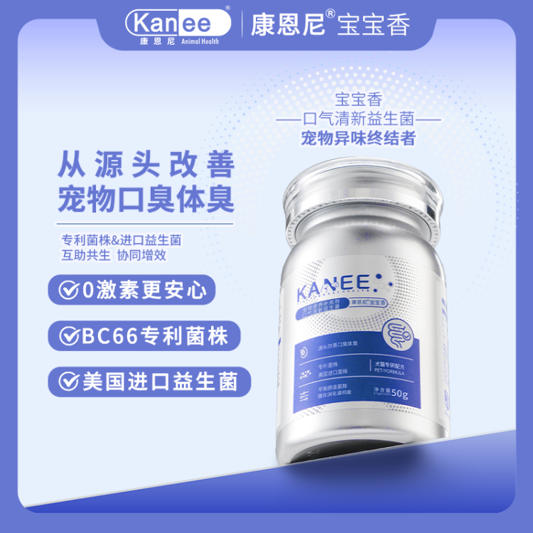 Kanee Pet Fresh Breath Probiotics | Chengdu Kanee Pet Food Co., Ltd ...