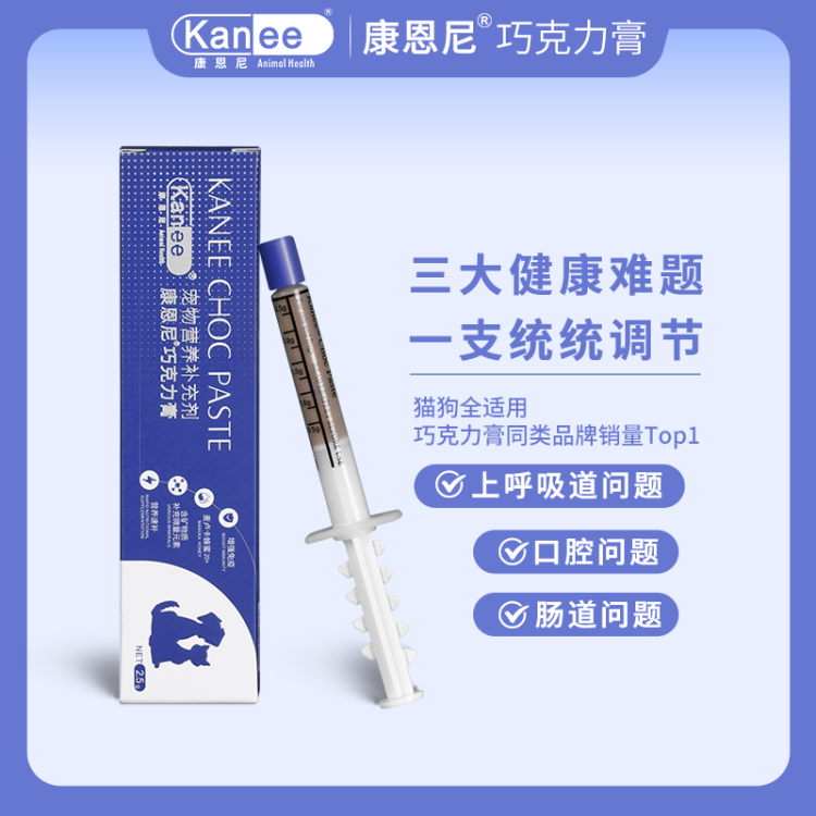 Kanee Choc Paste | Chengdu Kanee Pet Food Co., Ltd | Pet Fair Asia Showroom