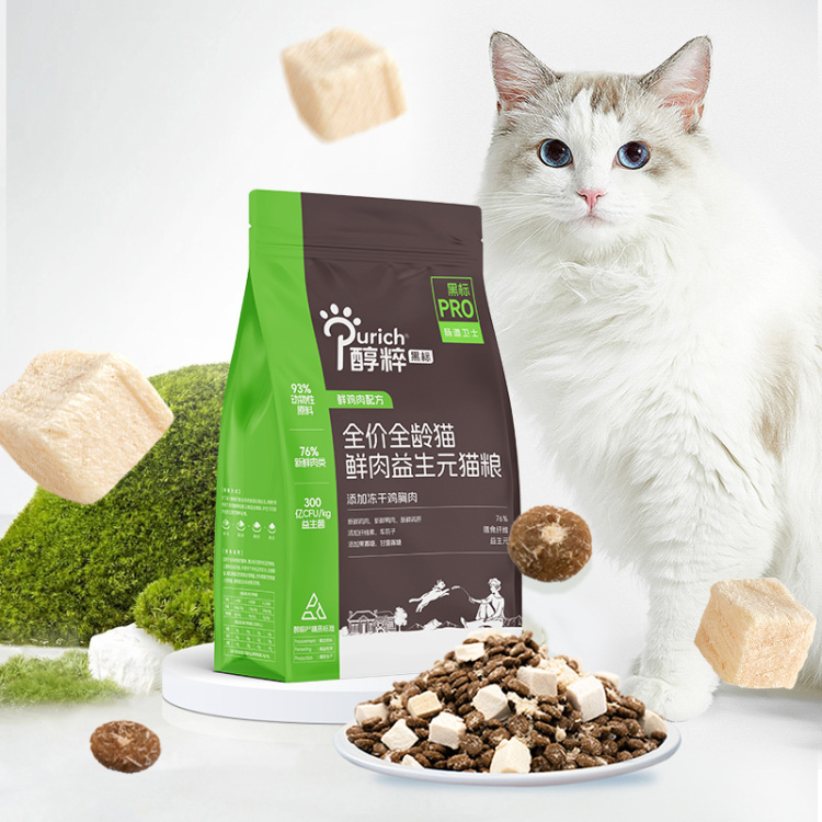 Complete Cat Food Fresh Meat Recipe with Prebiotics All Breeds 1.5kg ...