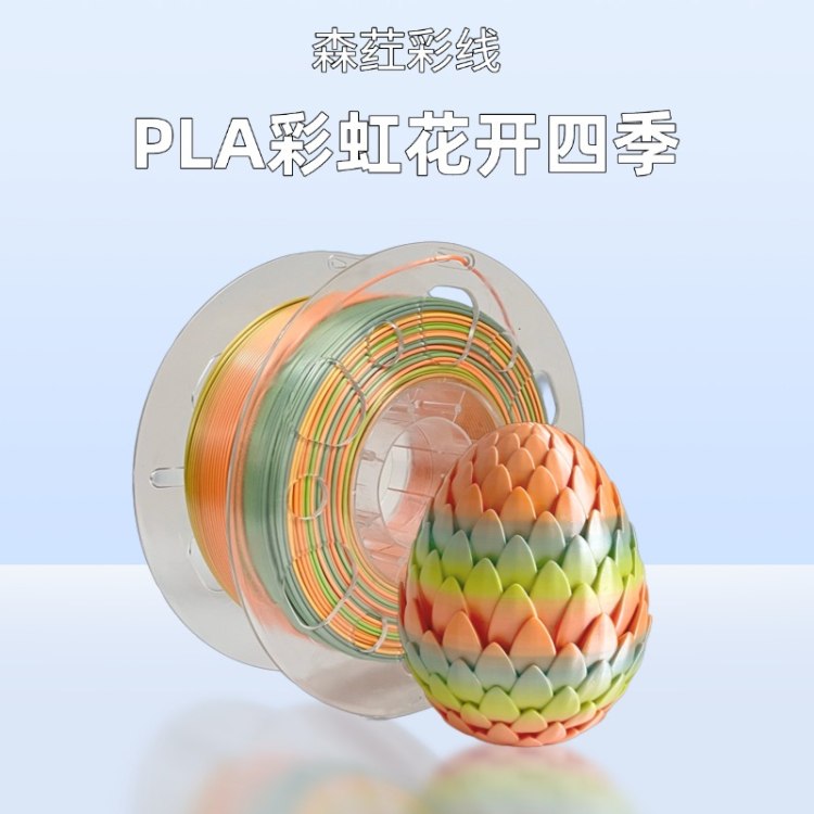 About | Anhui Senhong New Material Technology Co.,Ltd. | TCT Asia Showroom